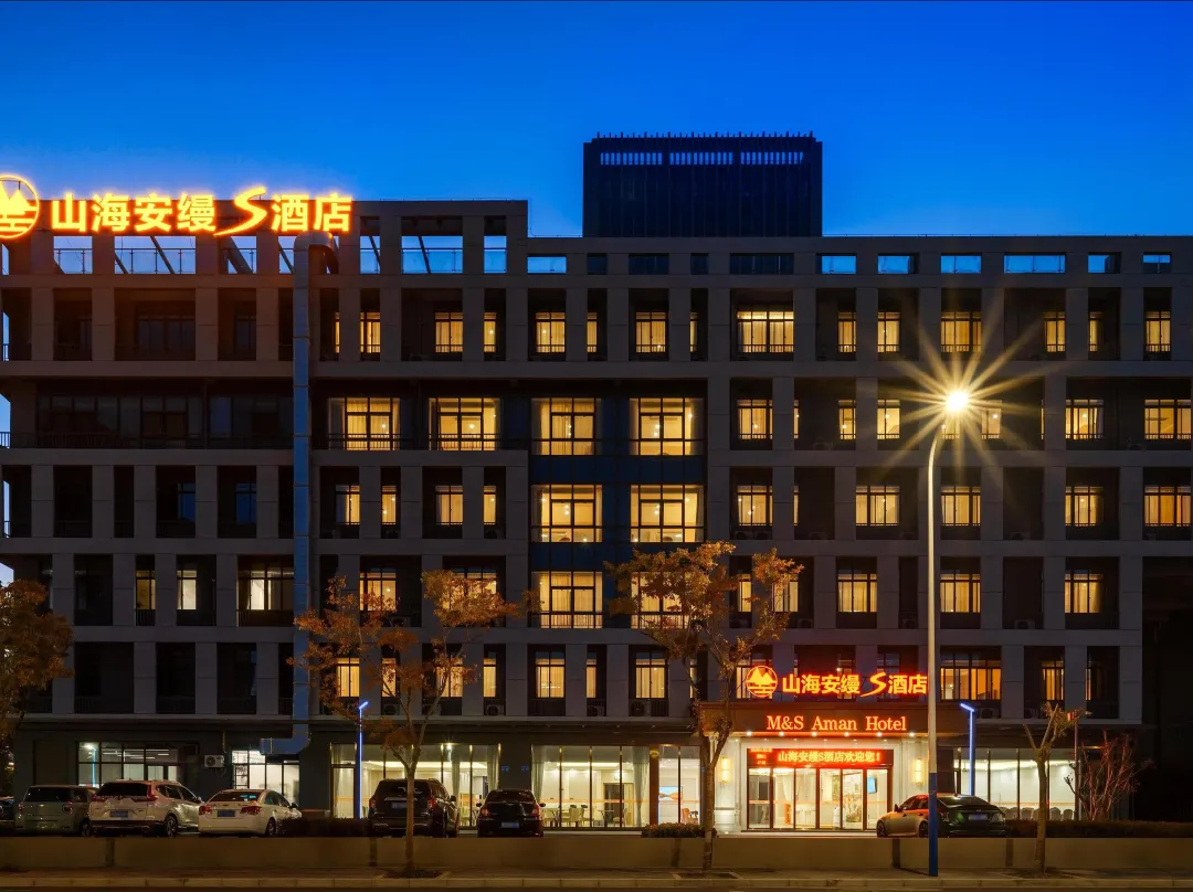M&s Aman Hotel - 창저우 시