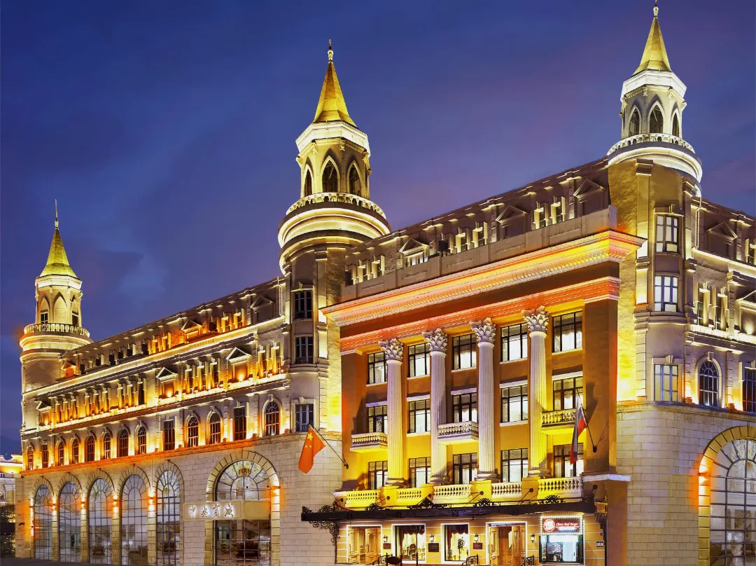Mansion 1903 Hotel - Harbin