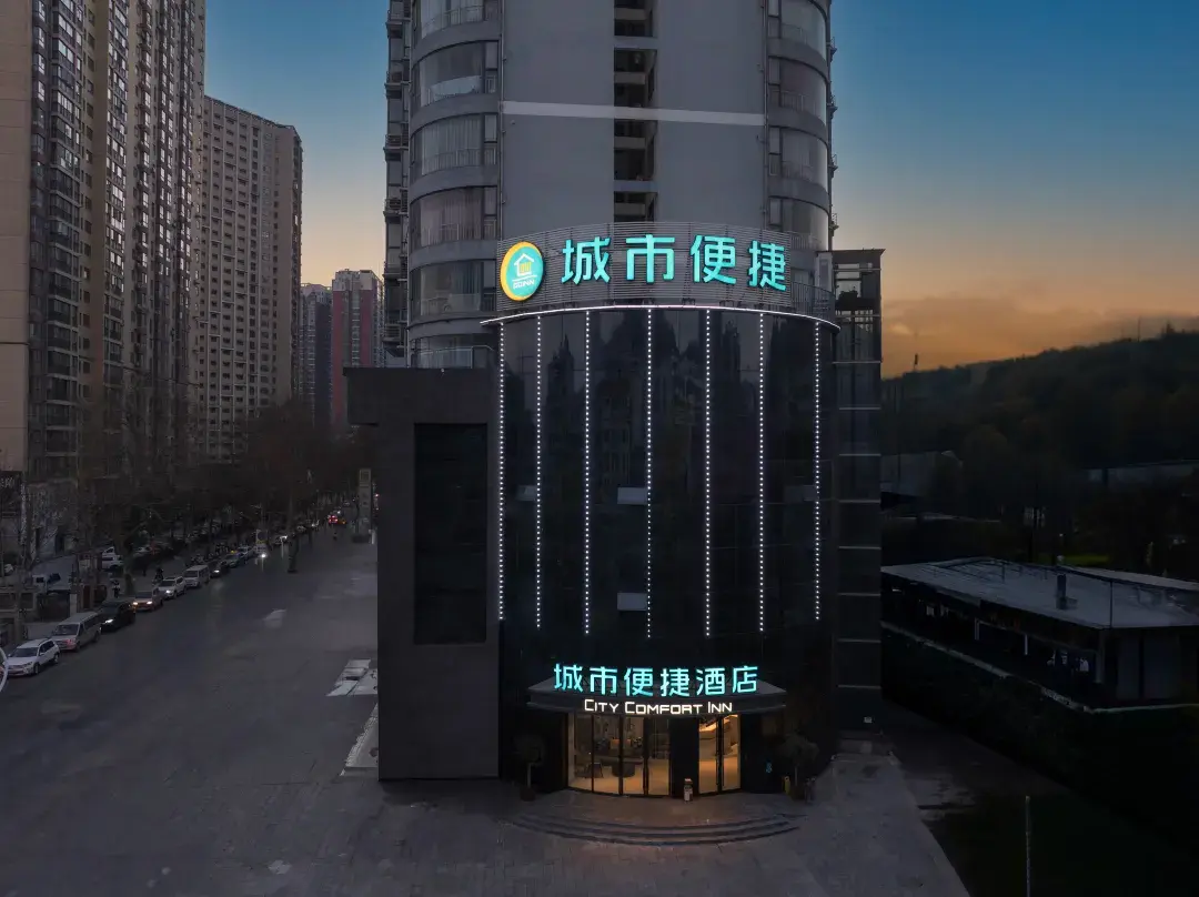 City Comfort Inn Hotel - Shiyan