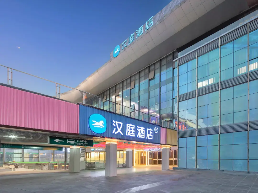 Hanting Hotel - Zhenjiang