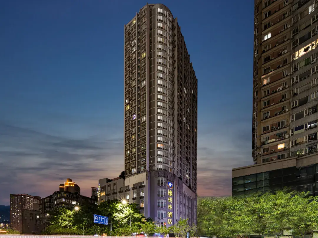 Oak Hotel - Chongqing