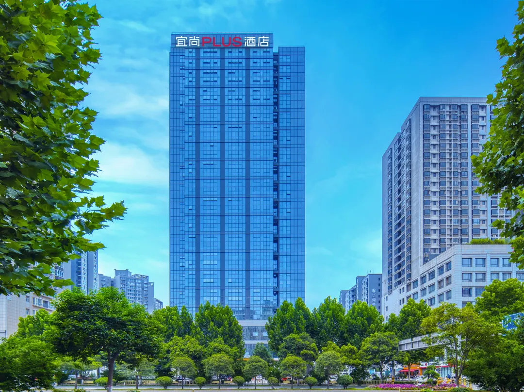Echarm Plus Hotel - Xi'An
