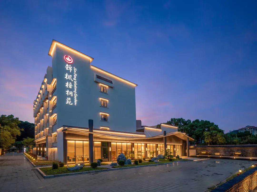 Zhuhai Jinfeng Wutong Garden Hotel - Zhuhai