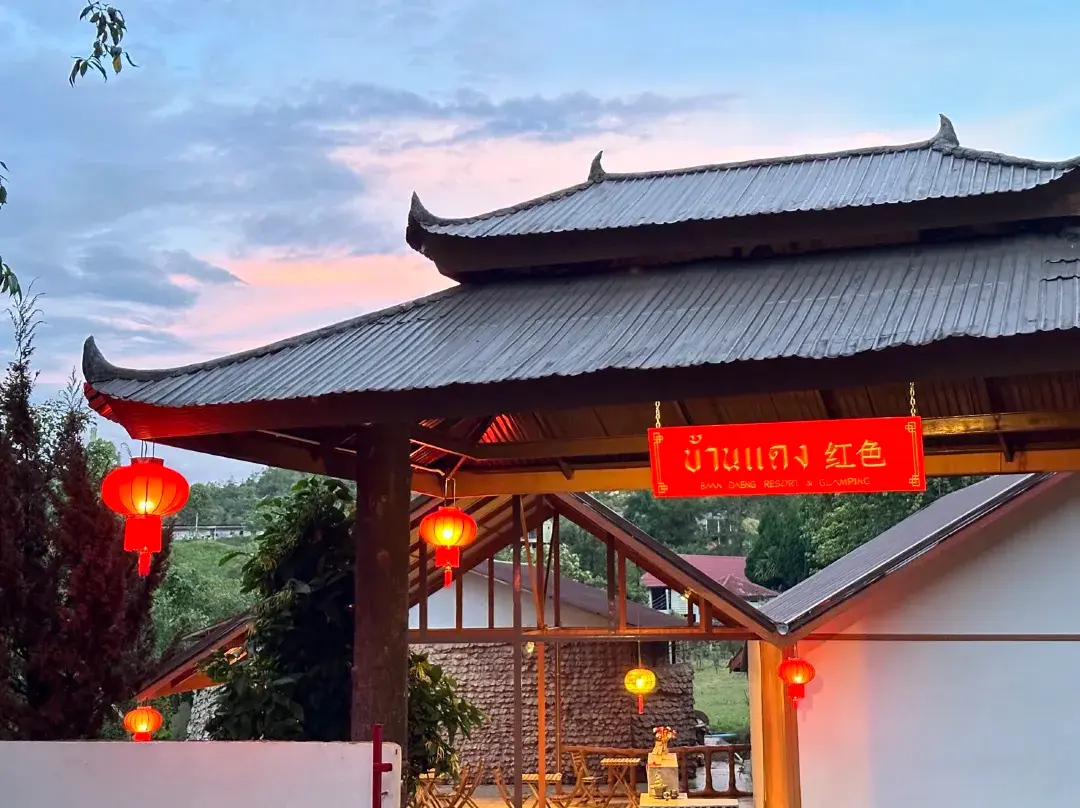 Baan Daeng Resort - Mae Hong Son