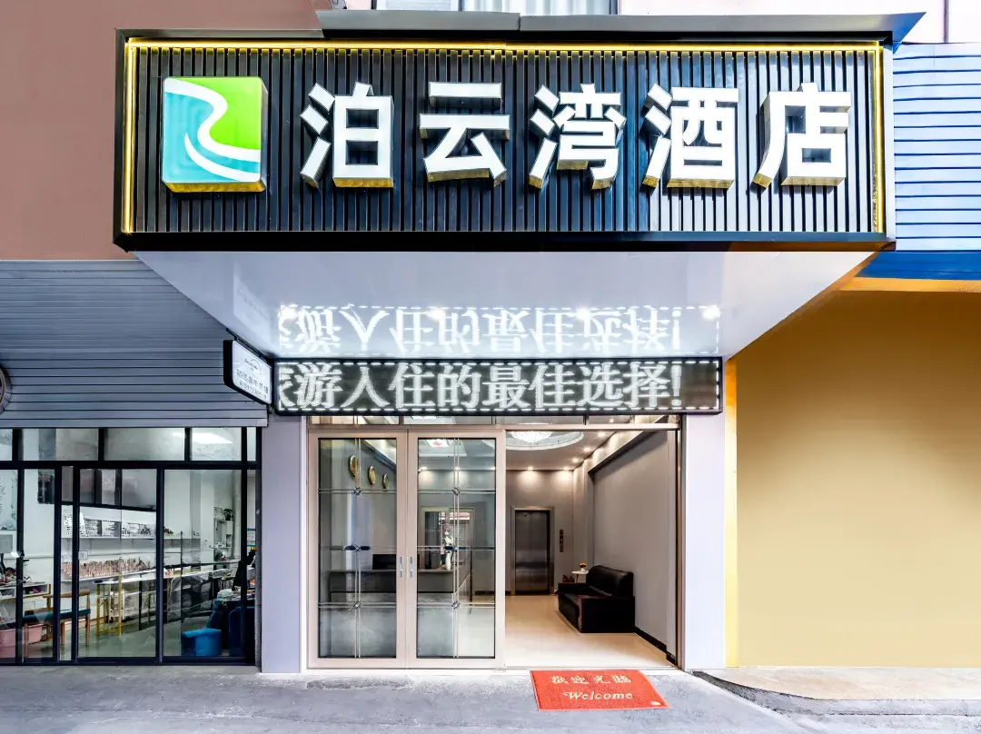 Hillyi Hotel - Guilin