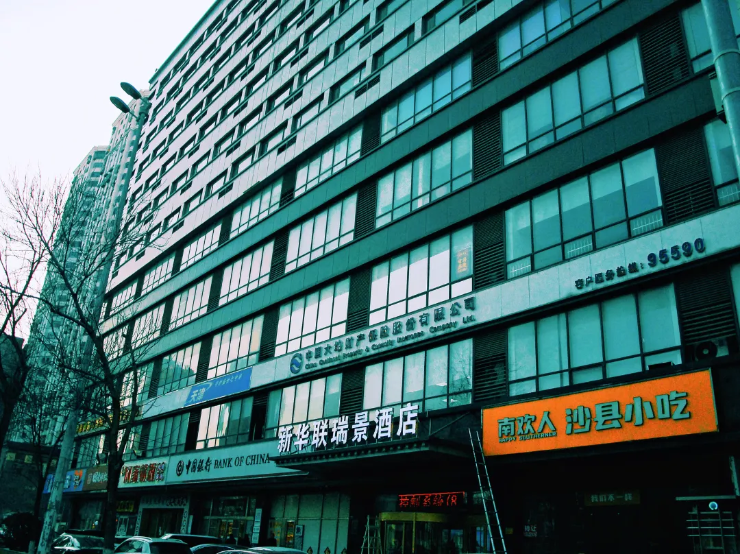 Macrolink Regent Hotel - Tianjin