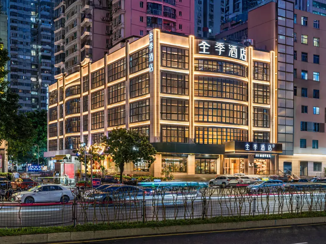 All Seasons Hotel - Shenzhen