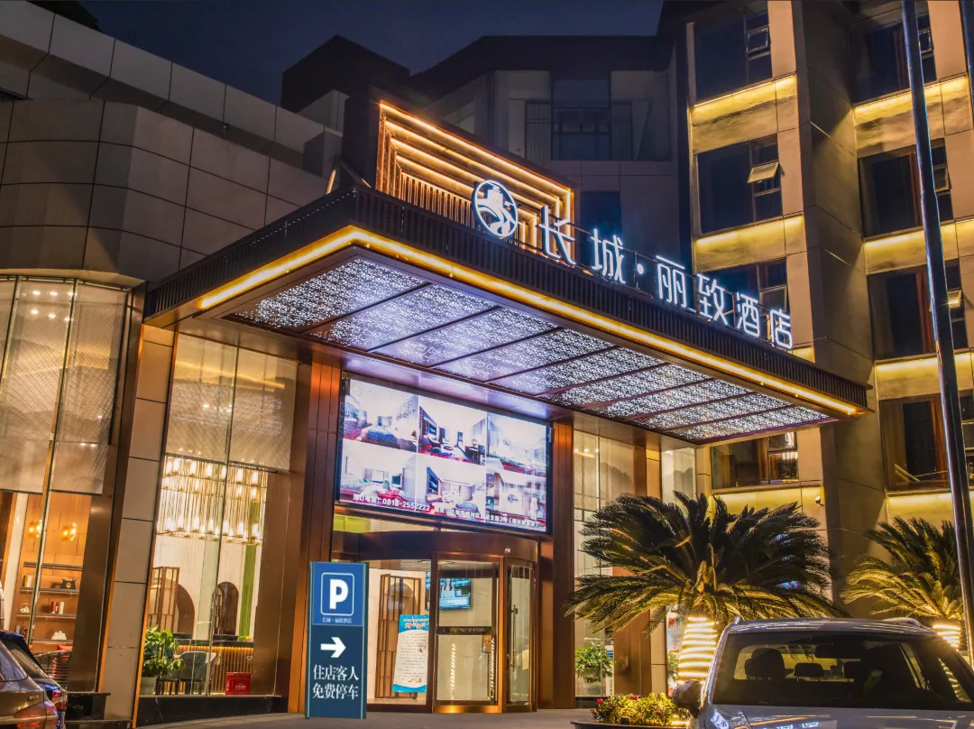 Dazhou City Lizhi Hotel - Dazhou
