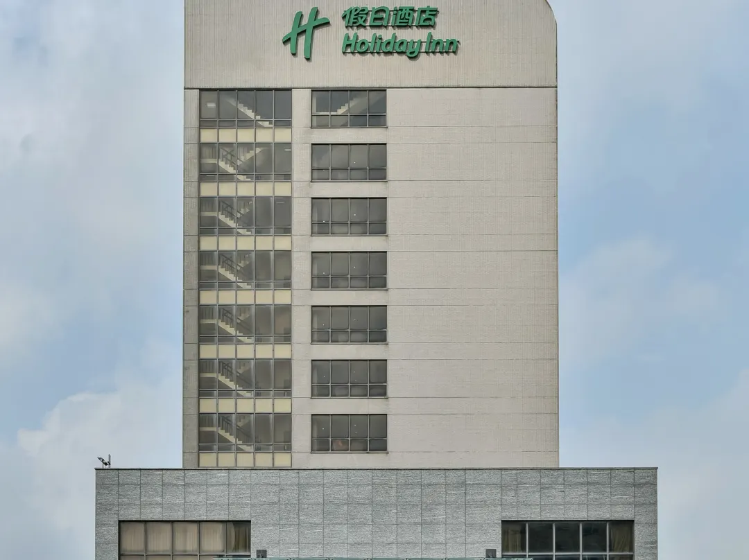 Holiday Inn Taoyuan Airport - Taipei