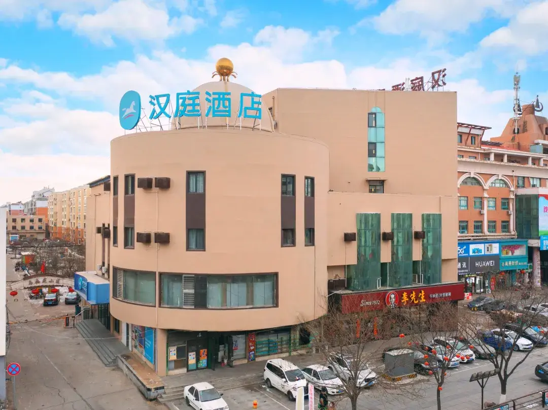 Hanting Hotel - Fuxin