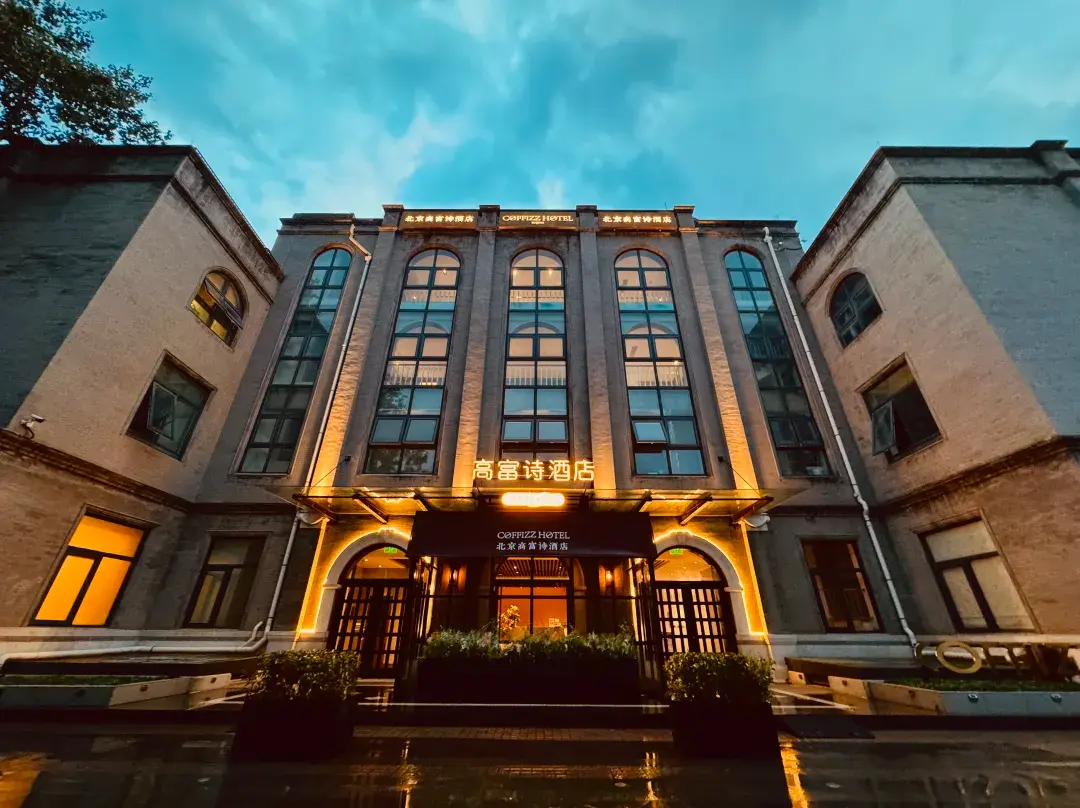 Coffizz Hotel - Pekin