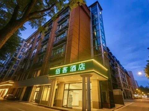 Zhengzhou Baike Hotel - Zhengzhou
