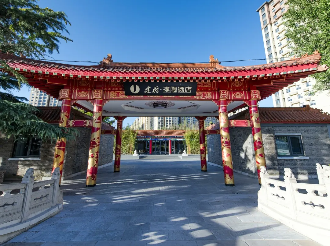 Jianguo Hidden Hotel - Chaoyang