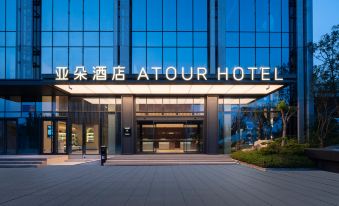 Atour Hotel (Dalian High-Tech Zone Wanda, Xinghai Bridge Sea View ...
