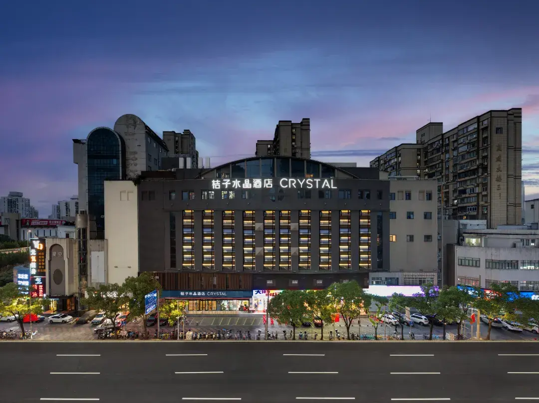 Shanghai Wujiaochang Dabaishu Crystal Orange Hotel - Shanghai