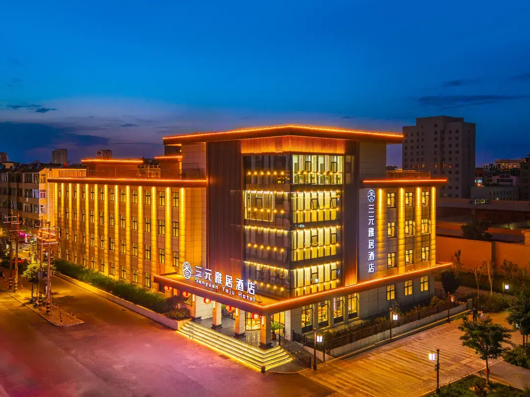 Sanyuan Yaju Hotel - Wuwei