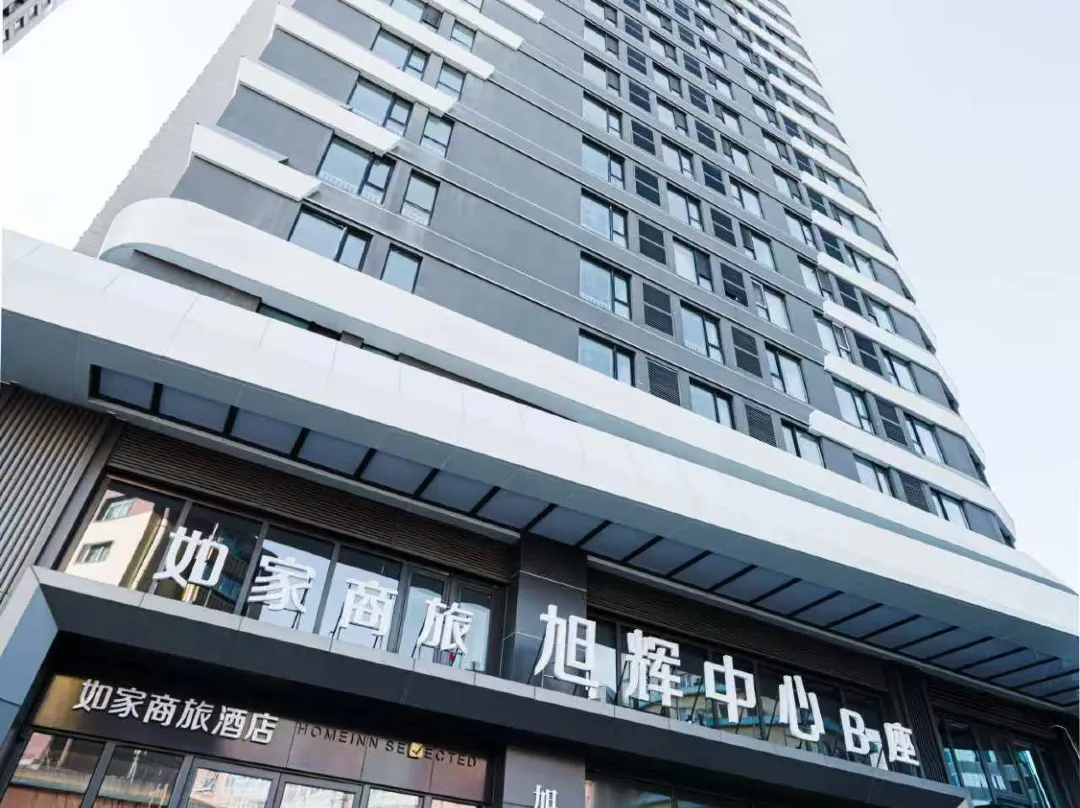 Homeinn Selected Hotel - Shenyang