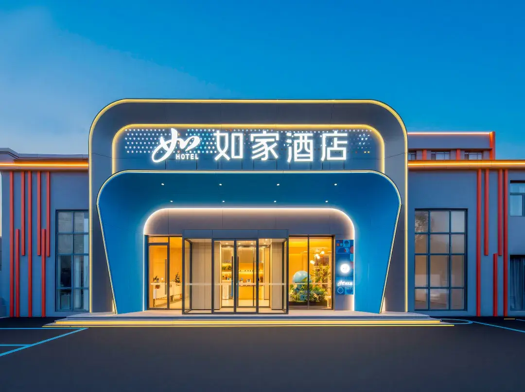 Home Inn Neo Qingdao Railway Station Sichuan Road Ferry Subway Station Branch - Qingdao