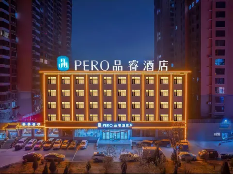 Pero Hotel - Yangquan