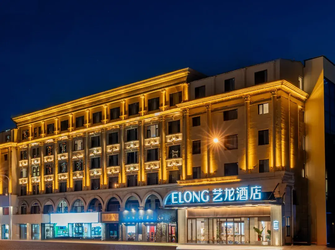 Elong Hotel - Hohhot
