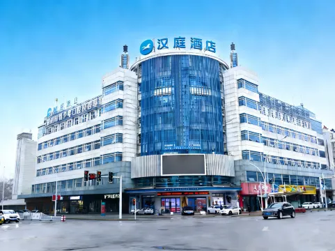 Hanting Hotel - Chizhou