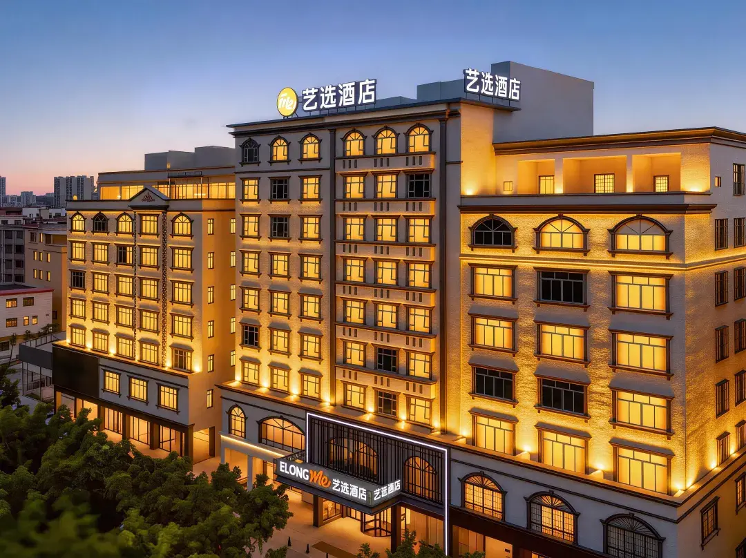 Elong Me Hotel - Yangjiang