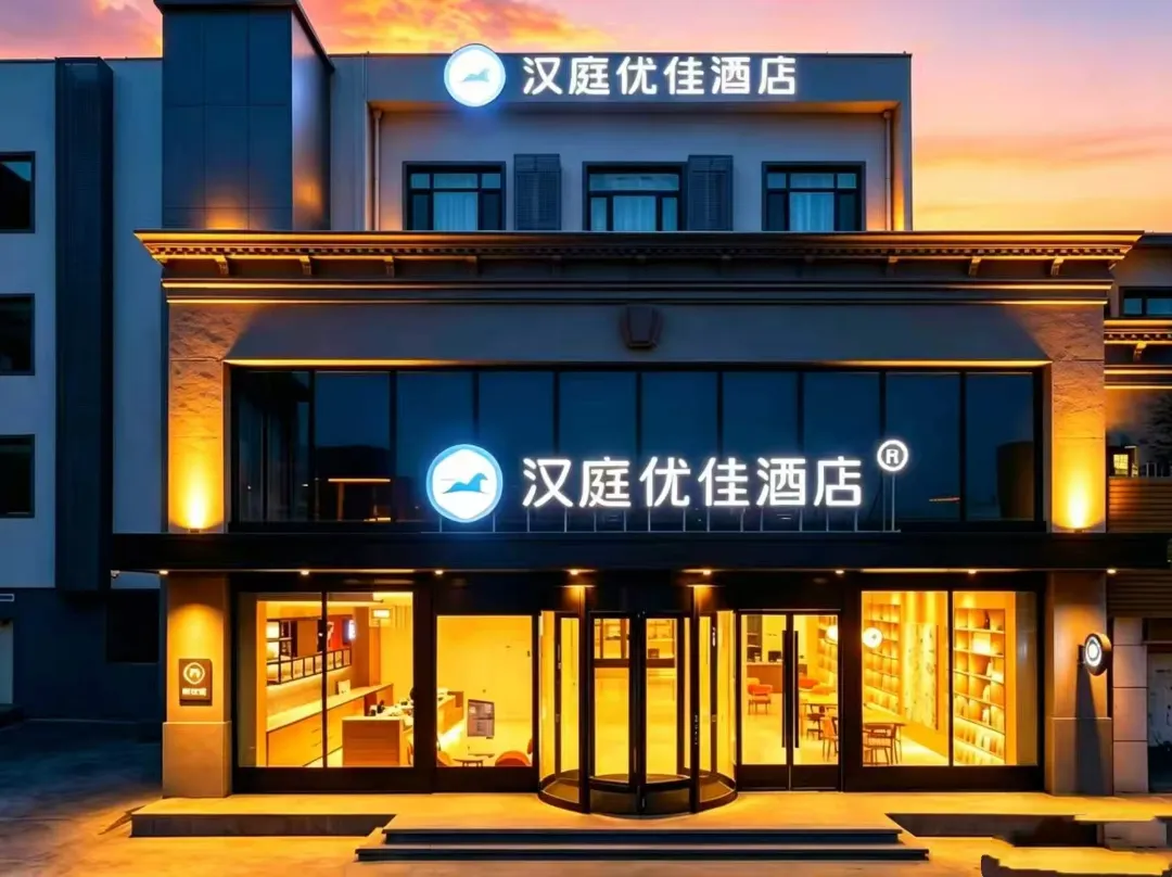 Hanting Premium Hotel - Linfen