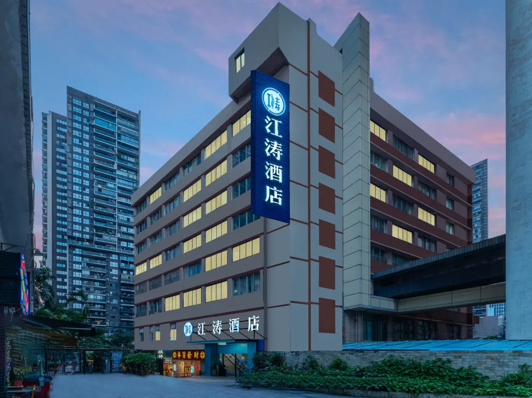 Jiangtao Hotel Guangzhou - Guangzhou