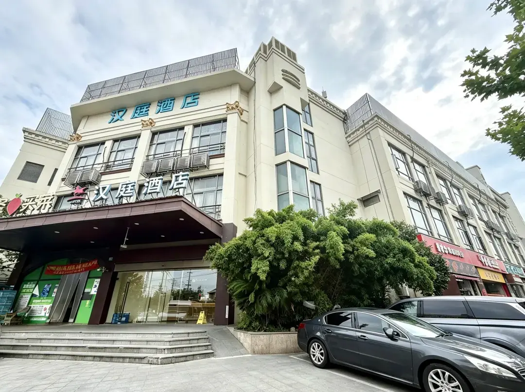 Hanting Hotel - Şanghay