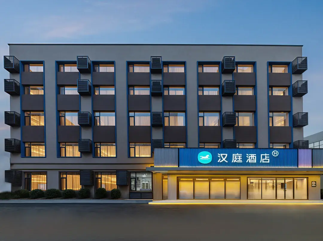 Hanting Hotel Shenyang Qingnian Avenue Caidian Tower - Shenyang