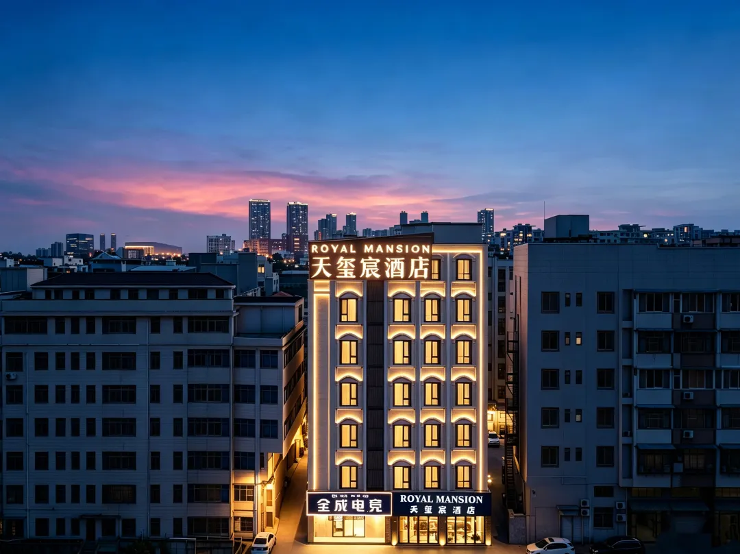Royal Mansion Tianxichen Hotel - Kunming