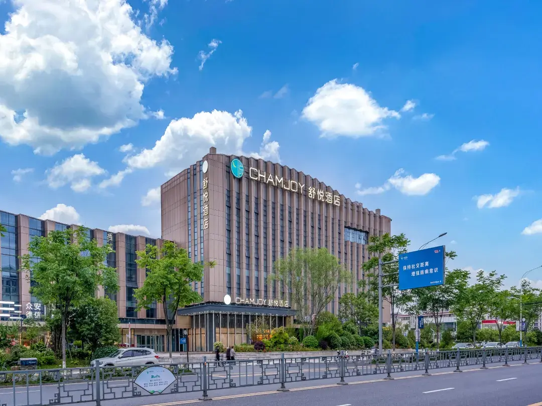 Chamjoy Hotel - Quzhou