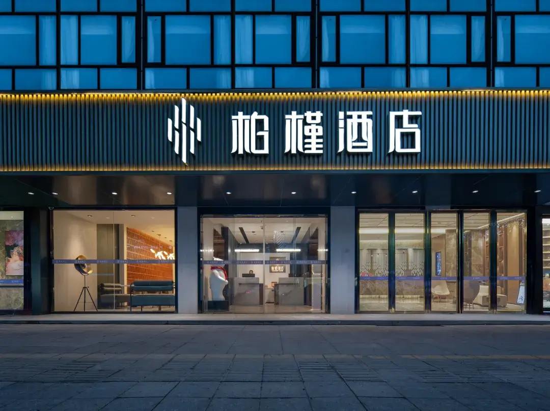 Parkgeun Hotel - Yuen Long