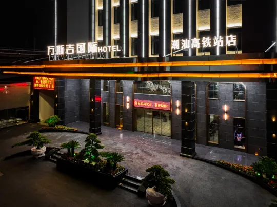 Wansiji Hotel - Kaohsiung City