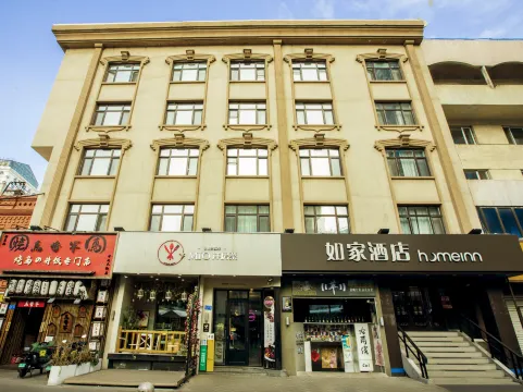 Homeinn · Neo Hotel - Harbin