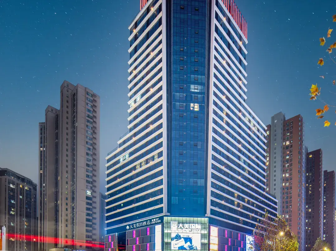 Damei Holiday Smart Hotel - Shiyan