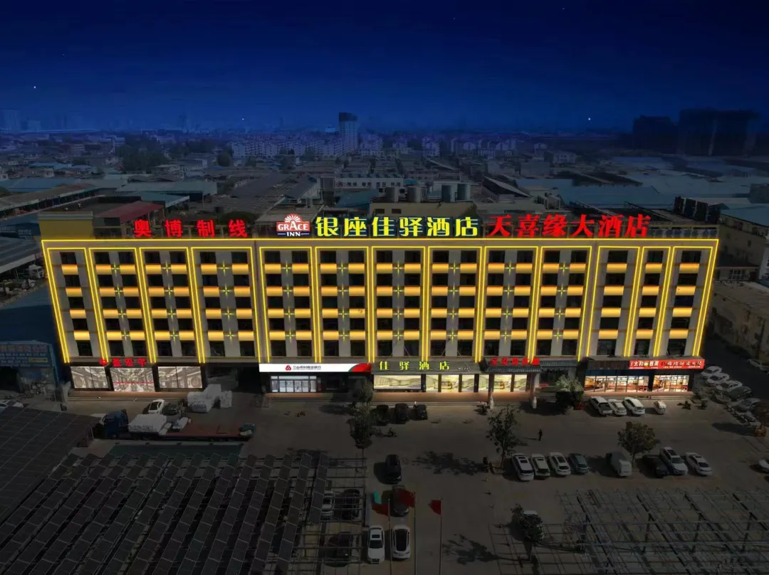 Grace Inn Hotel - Linyi