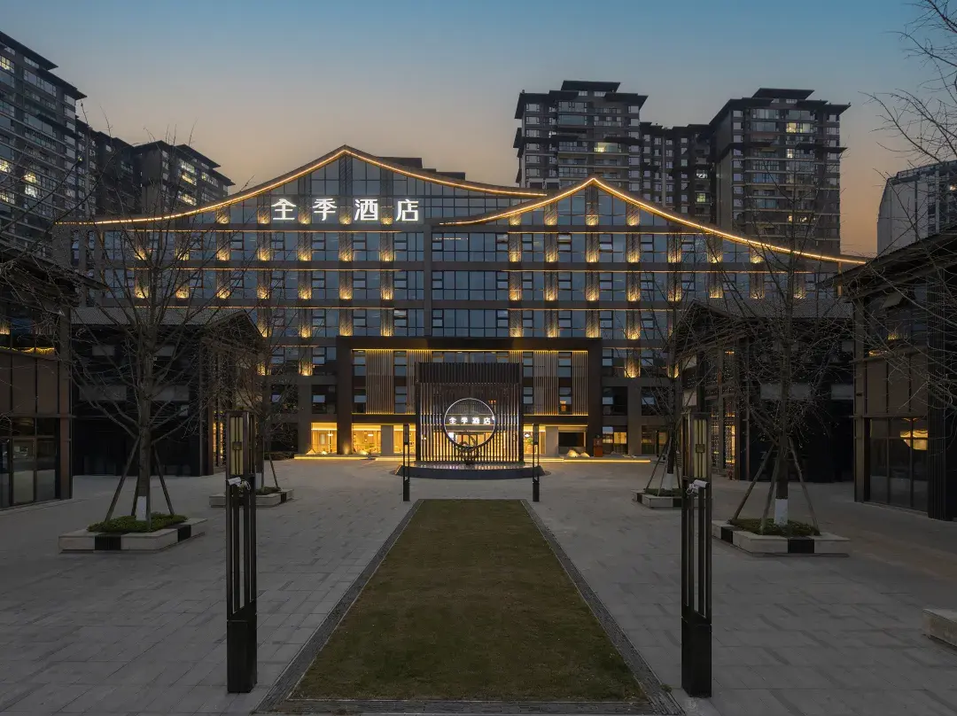 Ji Hotel - Leshan