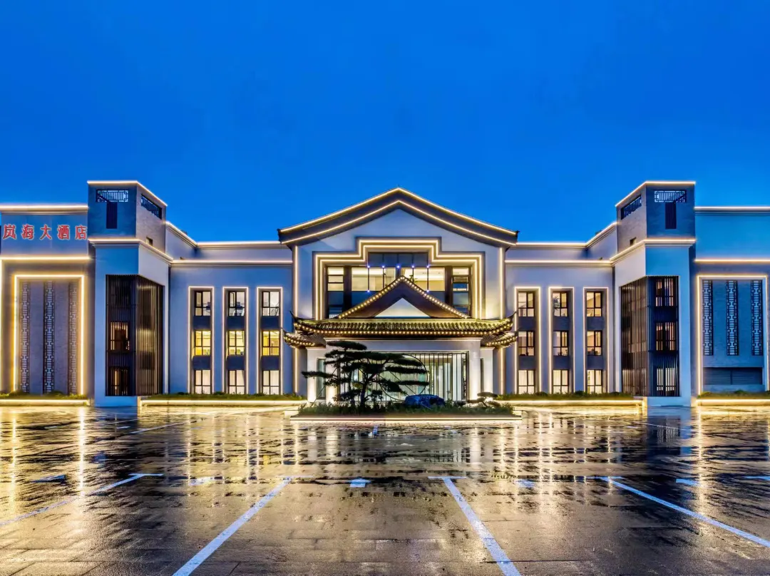 Chengde Lan Horizon Hotel - Chengde