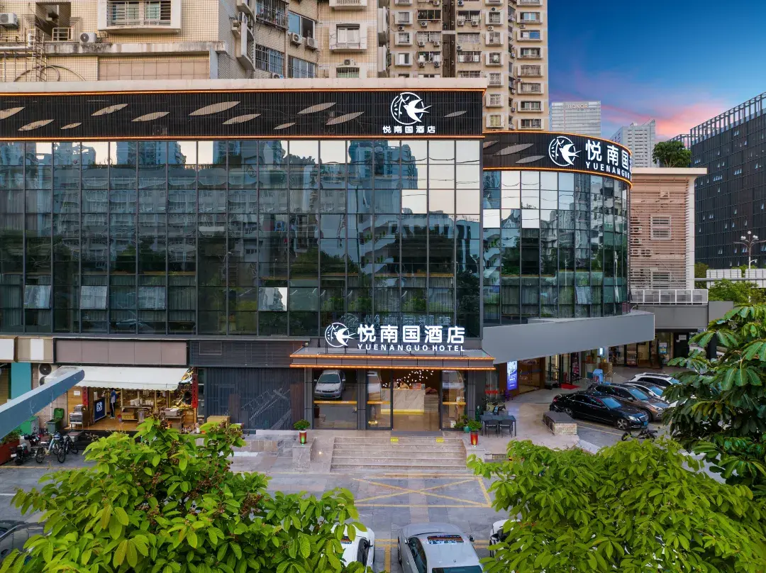 Yuenanguo Hotel - Hong Kong