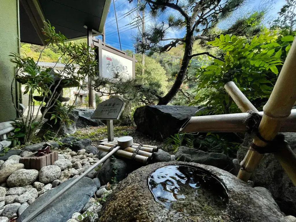 Izunagaoka Onsen Katsunoizumi - Numazu