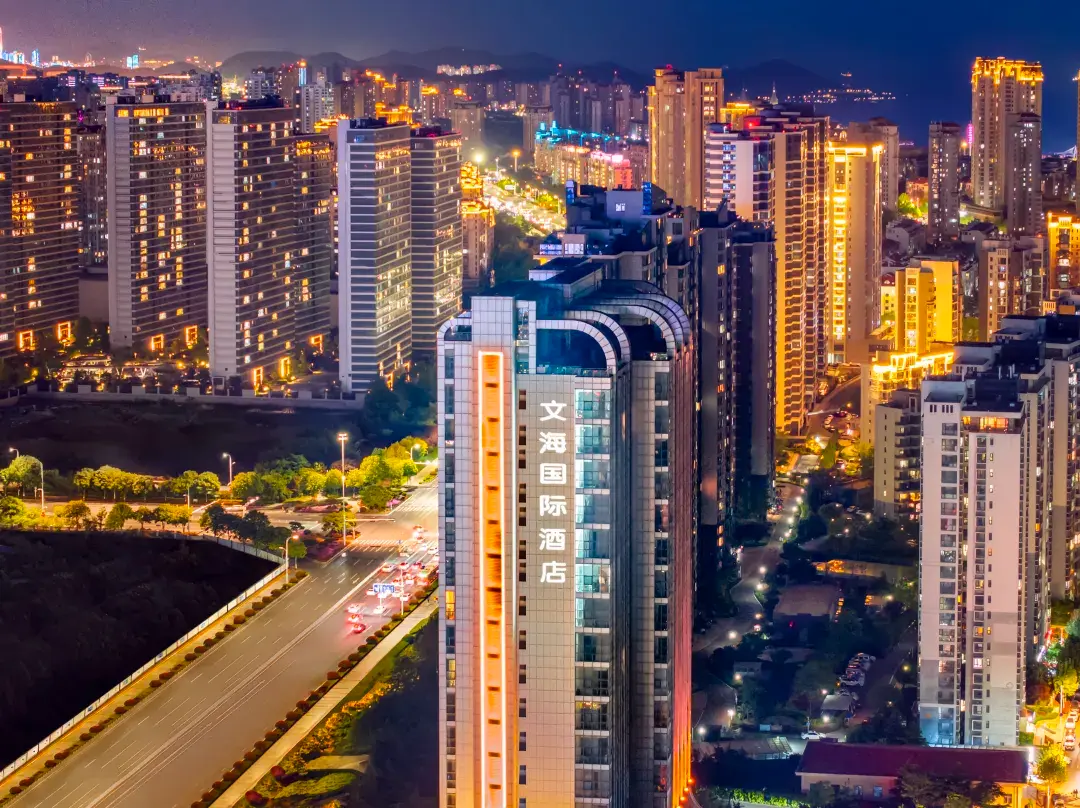 Wenhai International Hotel - Qingdao