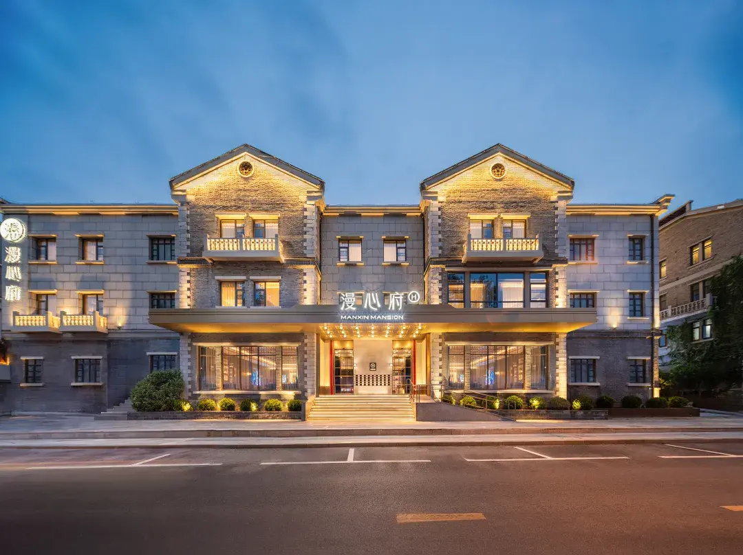 Jinan Baotu Spring Manxin Fu - Jinan