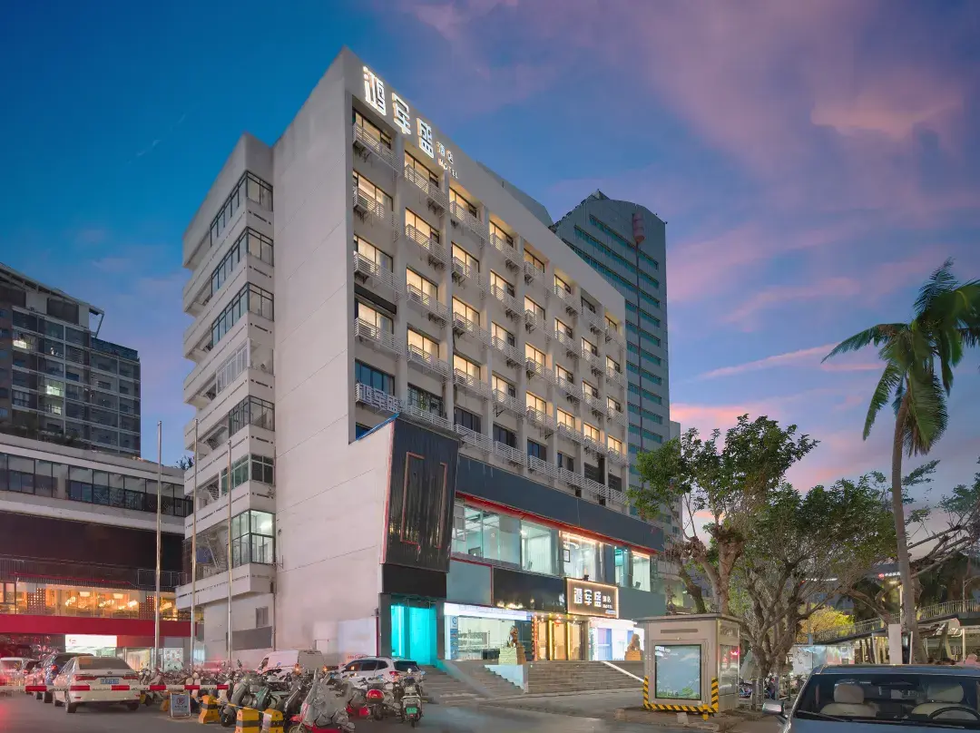 Haikou Hongjunsheng Hotel - Haikou