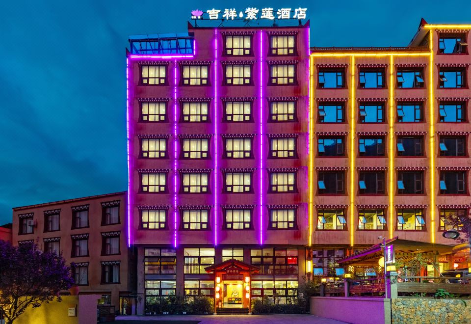 Jixiang Zilian Hotel(理县吉祥紫莲酒店), หลี่เซียน - ได้รับส่วนลดสูงสุด | Trip.com