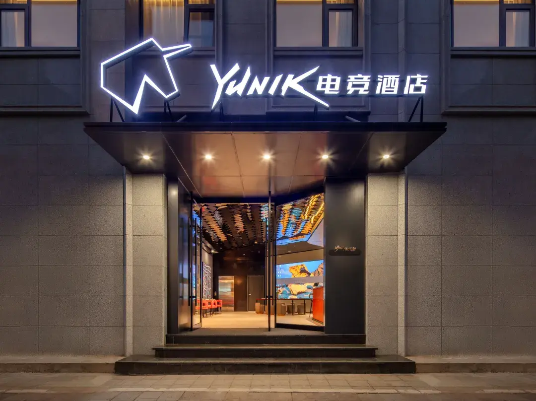 Shoulvrujia-yunik E-sports Hotel - Ningbo