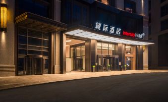 Intercity Hotel Harbin West Railway Station Wanda Plaza(哈尔滨西站城际酒店 ...