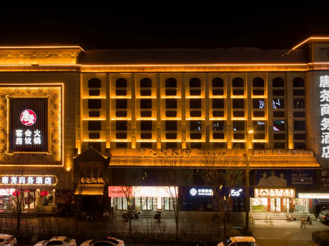 Tangyao Business Hotel - Taiyuan