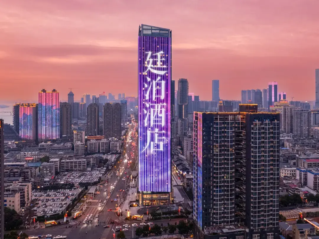 Till Bright Hotel - Changsha