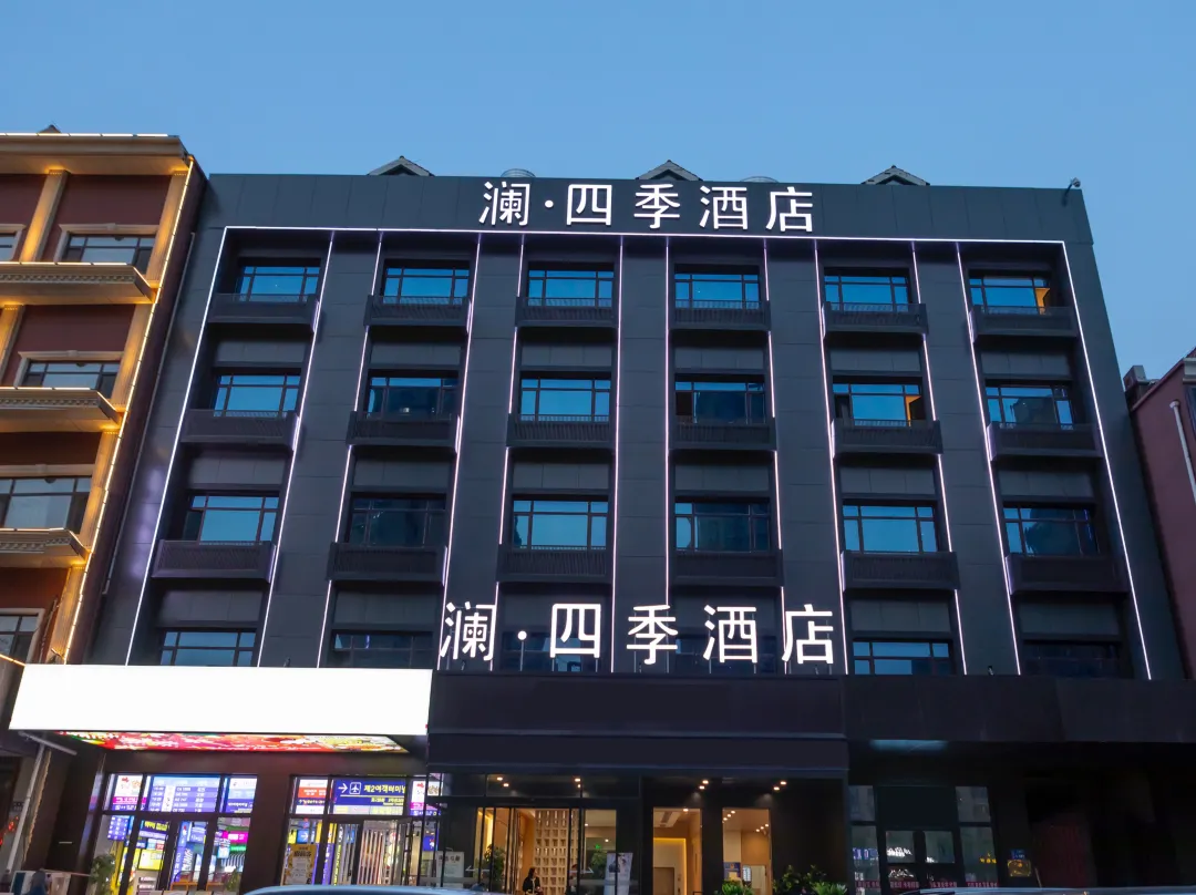 Lansiji Hotel - Tongzhou